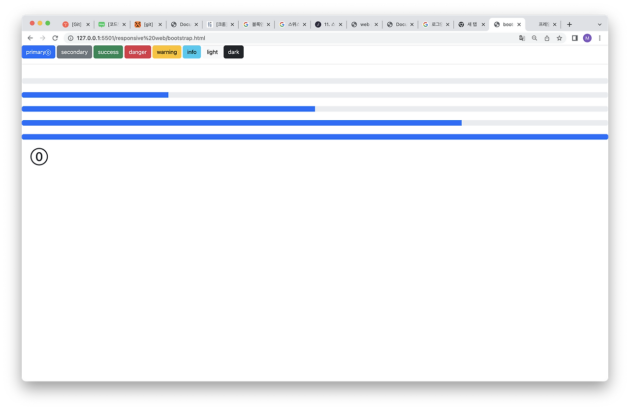 [포스코X코딩온] Bootstrap 및 Grid