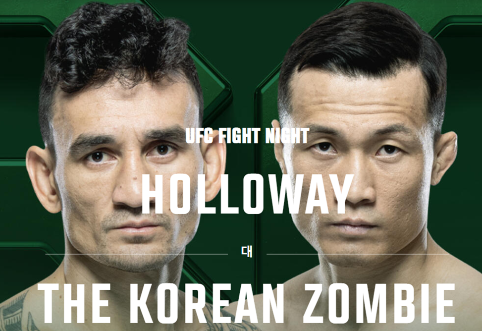 정찬성 할로웨이 Ufc 경기 일정정찬성 경기 시청방법코리안좀비