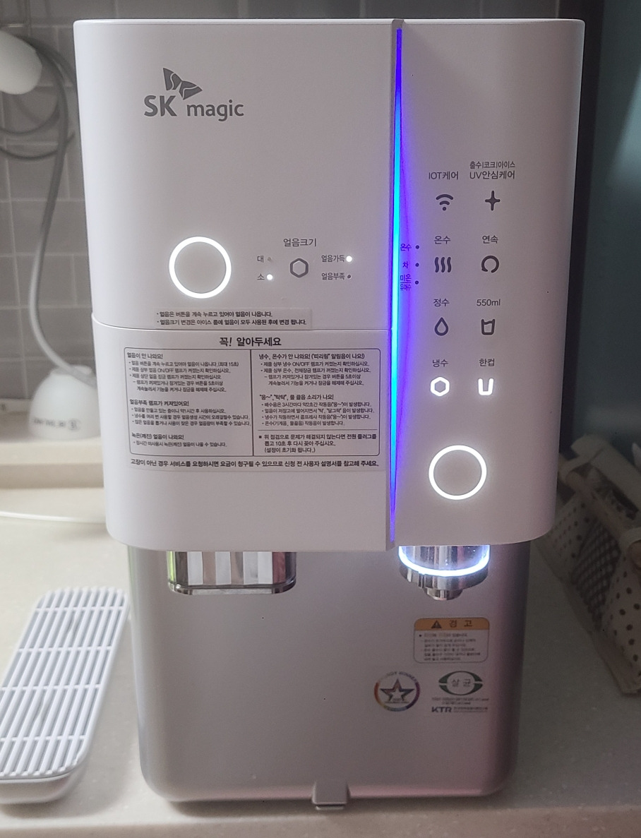 SK매직 정수기 WPU-I210 필터 자가 교체, 어렵지 않아요. [링크 추가]