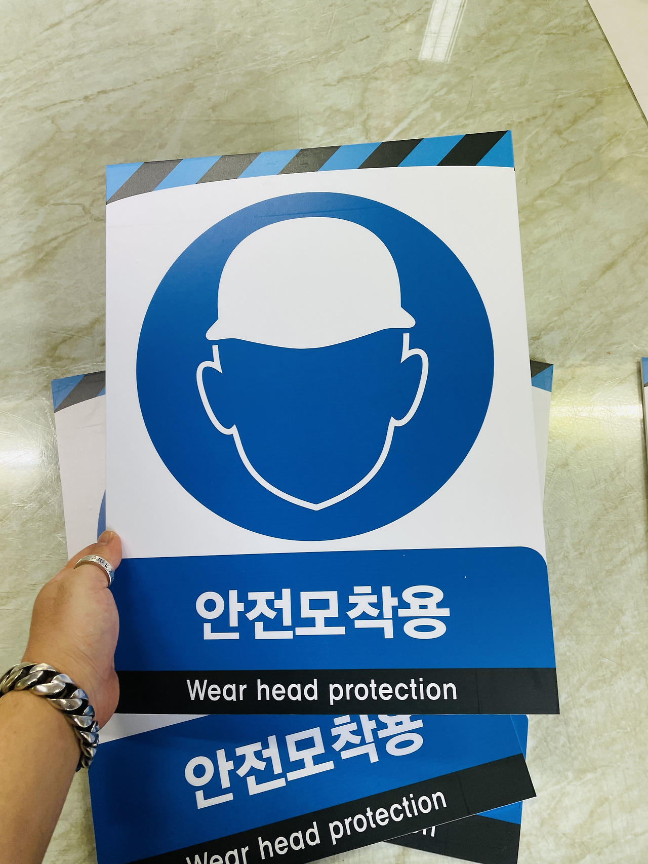안전모착용 2027 스티커 표지판 자석 산업안전관리