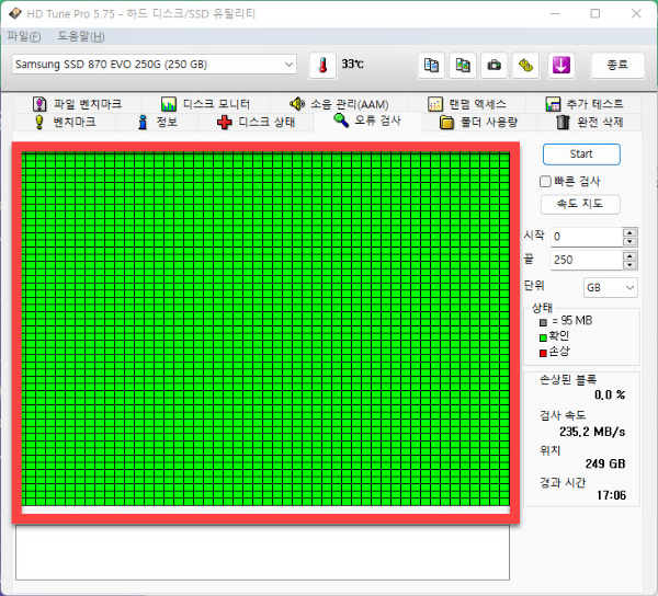 하드디스크(HDD), SDD 배드섹터 검사 프로그램 : HD Tune Pro
