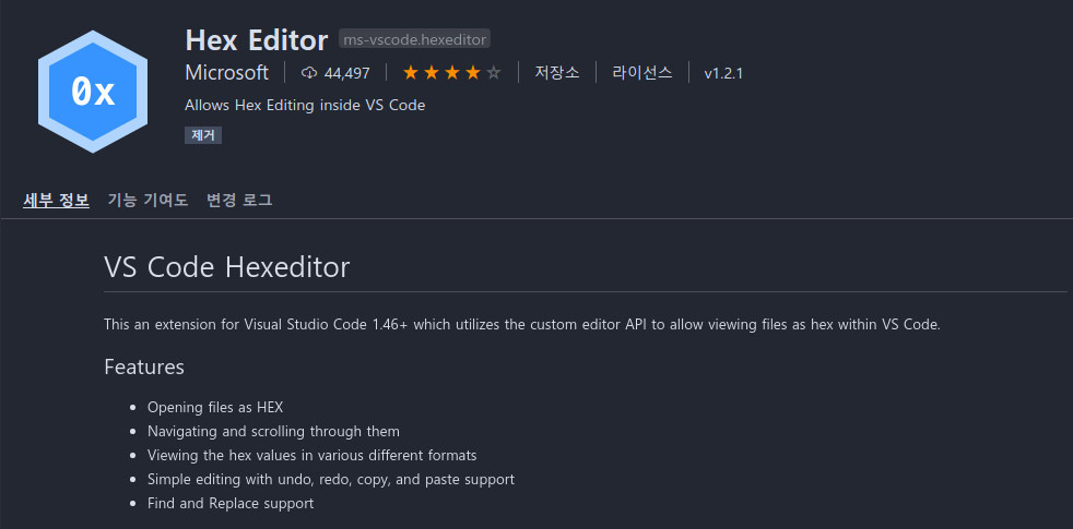 Visual Studio Code - Hex Editor