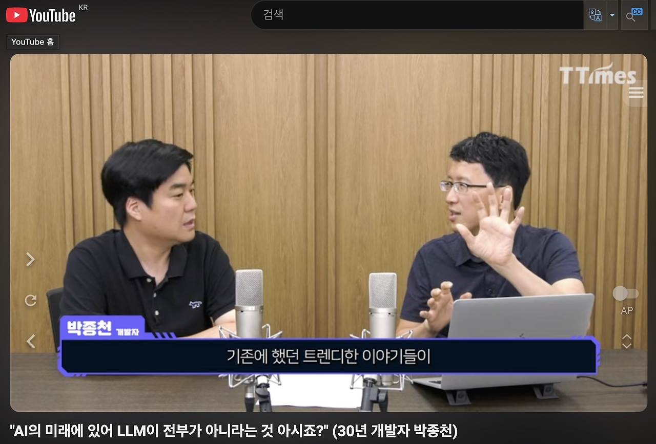 릴리즈 Ai 유튜브 영상과 블로그 글을 빠르게 요약해주는 무료 Ai Tools