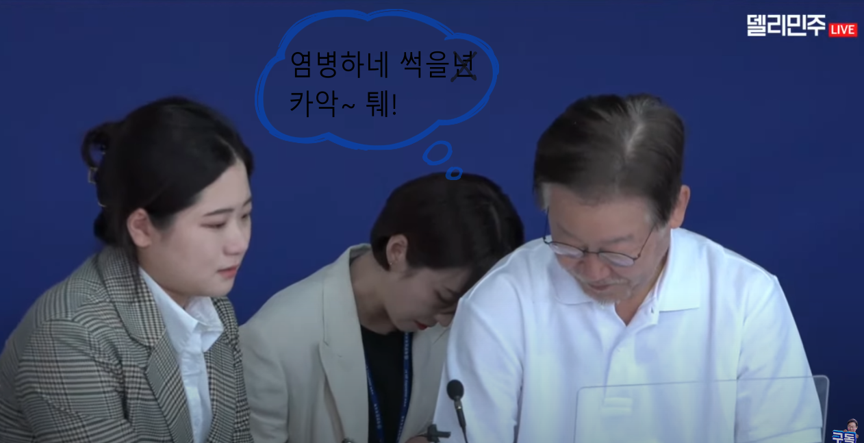 안귀령 앵커 프로필 민주당 부대변인 결혼 남편 김남국 나이 청바지 각선미 화보 Ytn 뉴있저 아나운서 학력 고향 경력”