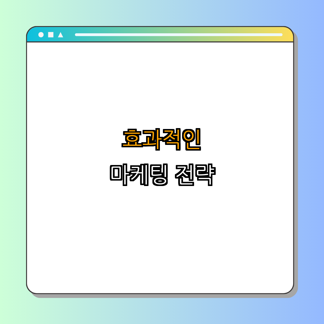 글로벌 시장 진출 전략 해외 진출 준비 성공 사례 분석 시장 조사 방법론 글로벌 네트워크 구축 총정리