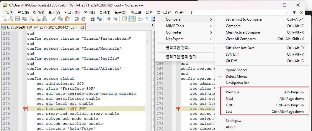 Notepad++ 을 이용하여 config 파일 비교 방법