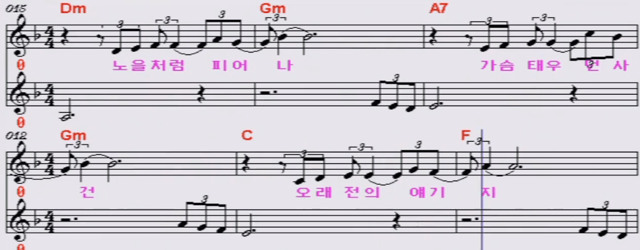허각박강성 문밖에 있는 그대 가사악보곡 듣기 8355