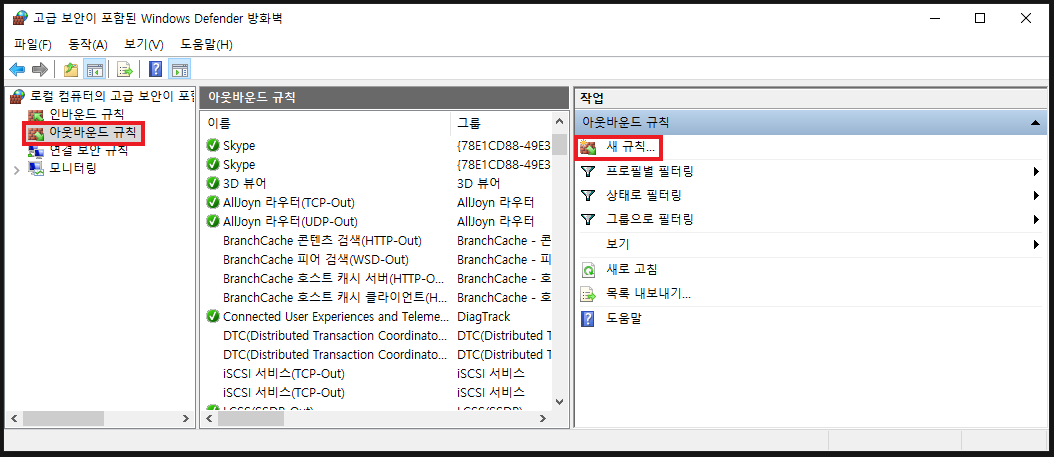 Adobe 포토샵 일러스트 차단 해결방법 라이선스가 올바르지 않은 Adobe 앱이 곧 차단됩니다