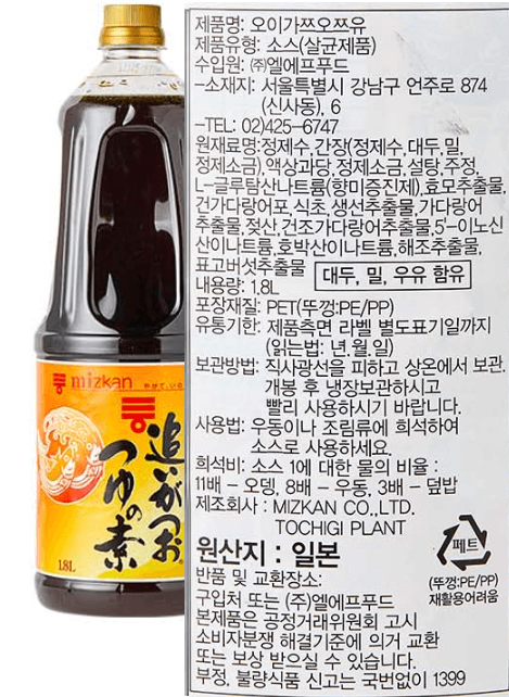 소바만들 때 사용하는 쯔유는? / 아리아케, 후타바, 소미 쯔유 특징