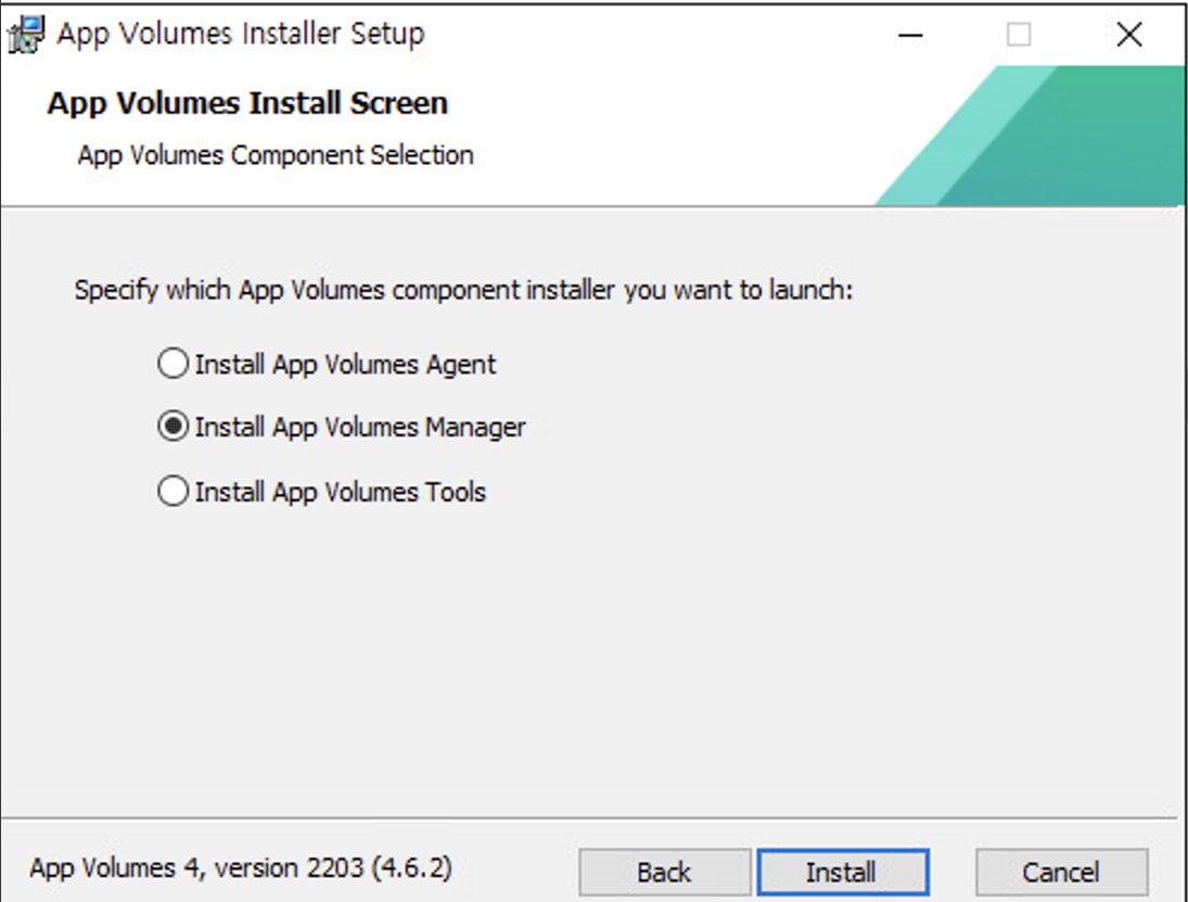 [VMware/App Volumes] App Volumes Install (설치 하기) — 이론과 실습 사이
