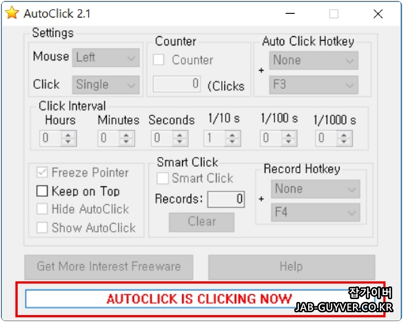 마우스 매크로 반복클릭 오토마우스 자동클릭 방법
