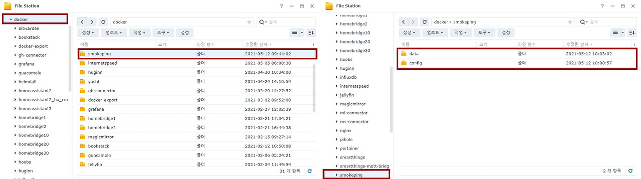 내나라 내땅 내두발로 :: 인터넷 핑테스트(Ping Test) 오픈 솔루션인 SmokePing