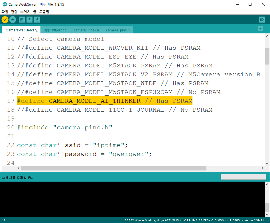[ESP32] ESP32 CAM-MB 보드 webserver사용하기