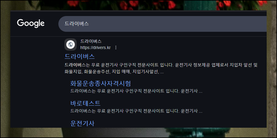 택시운전자격시험 기출문제 무료 기본서 문제집