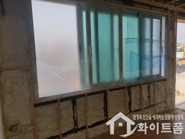 전라북도 주택 리모델링 친환경 단열재 화이트폼수성연질폼 수성연질우레탄폼시공 완료 했습니다