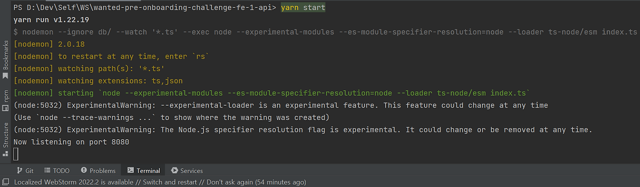 [오류해결] 터미널 PSSecurityException 에러