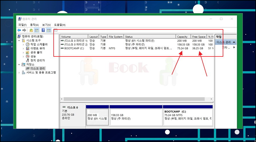 컴퓨터 용량 확인 및 정리 가이드 저장 공간 부족 문제를 해결하기