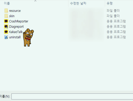 카카오톡 로그인 서버에 연결할 수 없습니다 오류 코드 해결 하는 방법 원인은 방화벽 차단 또는 인터넷 문제