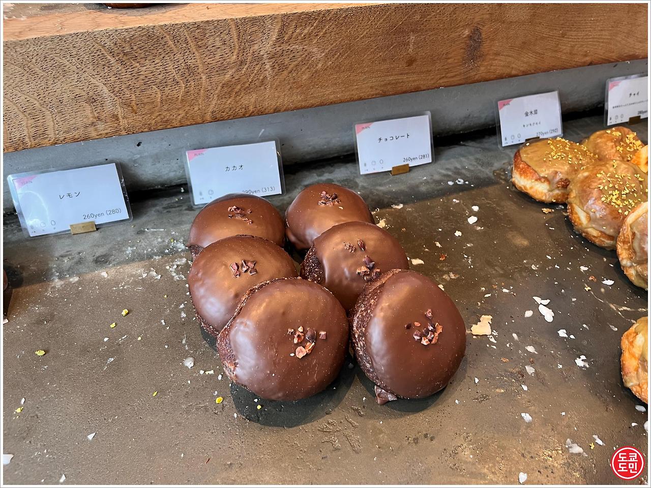 도쿄 시부야 도너츠 맛집 - I'm dount? (아이엠 도너츠?)