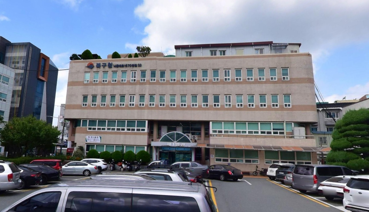 부산 북구청 부서별 연락처 운영시간 티맵 길 찾기 주차정보
