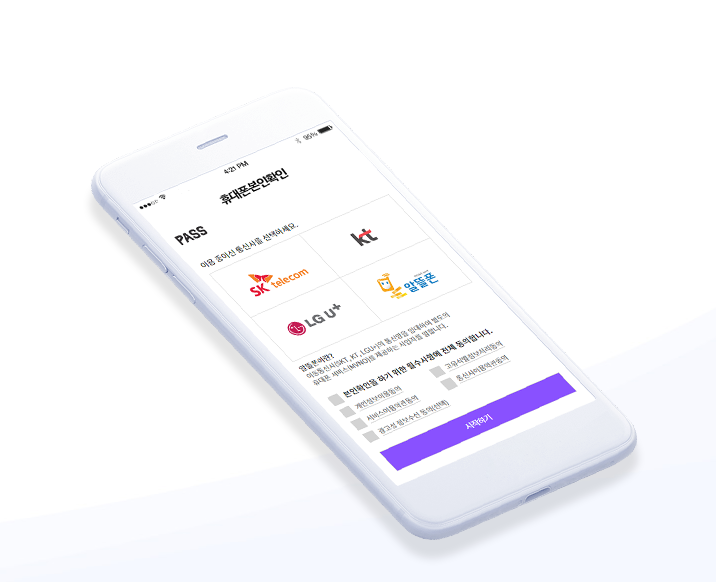 NICE아이디 (http://nice.checkplus.co.kr)