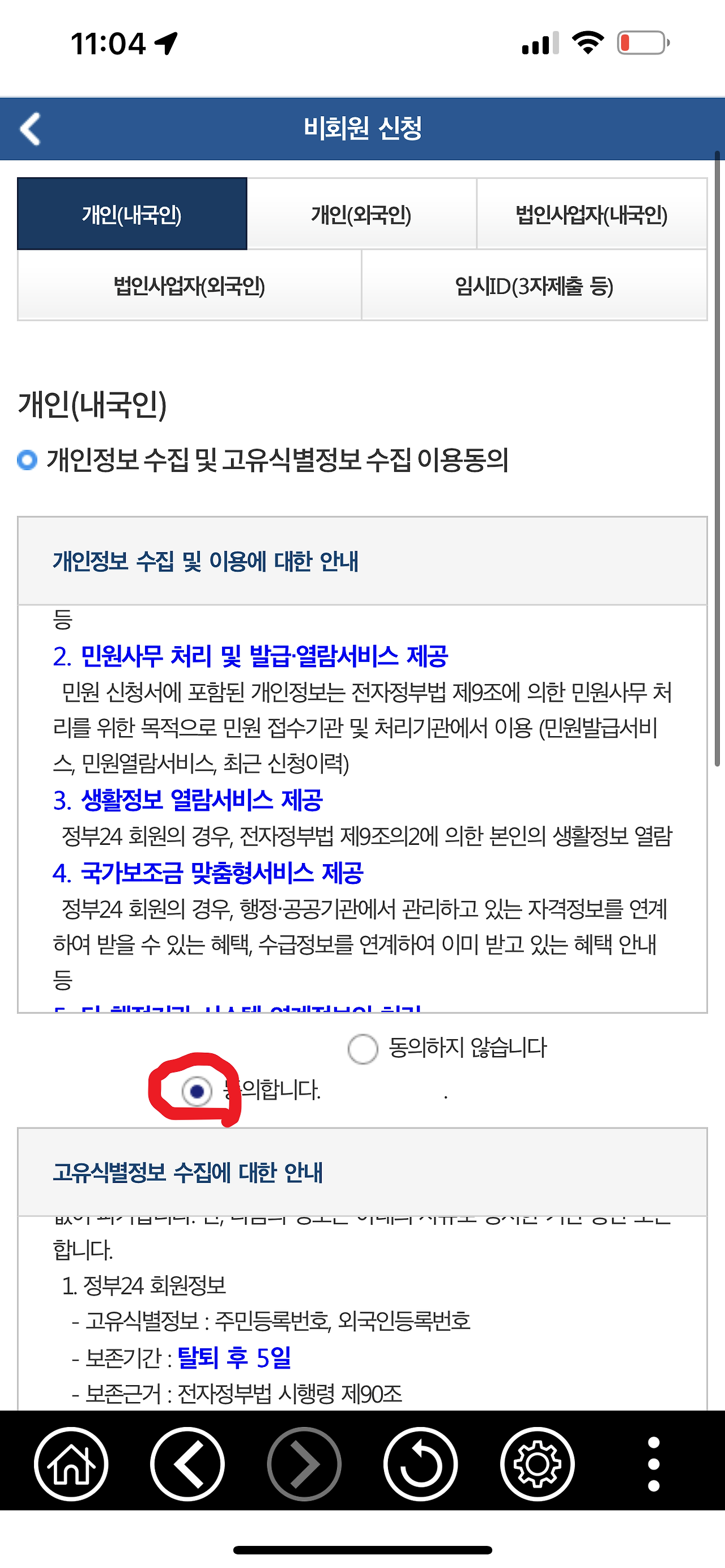 한부모가정 증명서 발급 방법 2가지 Pc 모바일 클리블리의 복지정책 이야기
