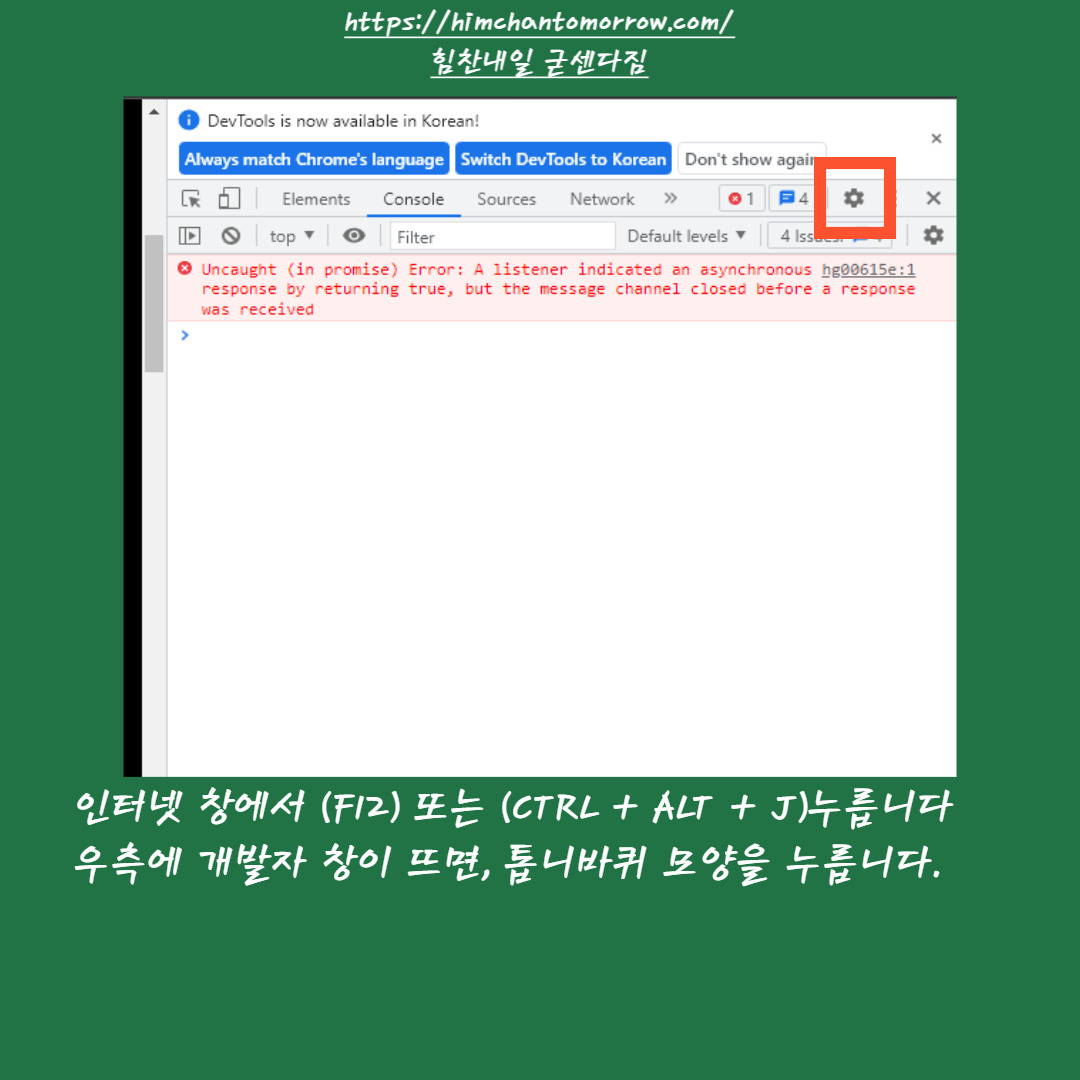 인터넷 드래그 복사 금지 3초만에 해제하기 주식종목 경제시사 보조금 Oa 노하우 창고