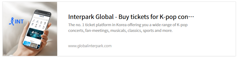 지드래곤지디 콘서트 2025 쿠팡플레이 선예매 일반예매 티켓팅 방법 가격 일정 지금 확인