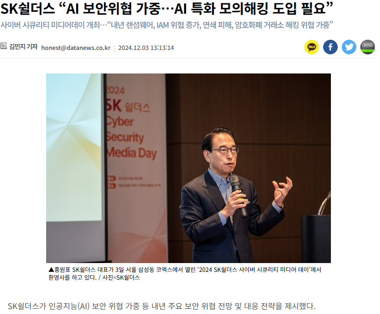 스스로 모닝스쿨 106일차(25.01.07(화)) — Data Analyst Hwang