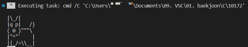 [백준] 10172번: 개 (C/C++) - 특수문자 출력, puts(x)