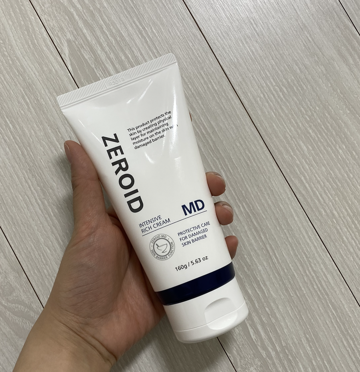제로이드 Md 크림 차이 실비 청구 후 가격