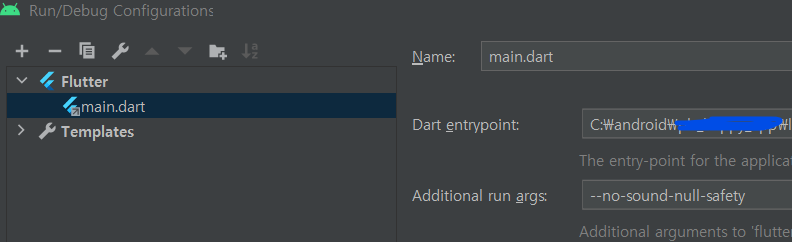 [flutter] 플러터 Cannot run with sound null safety, because the following dependenciesdon't support ...