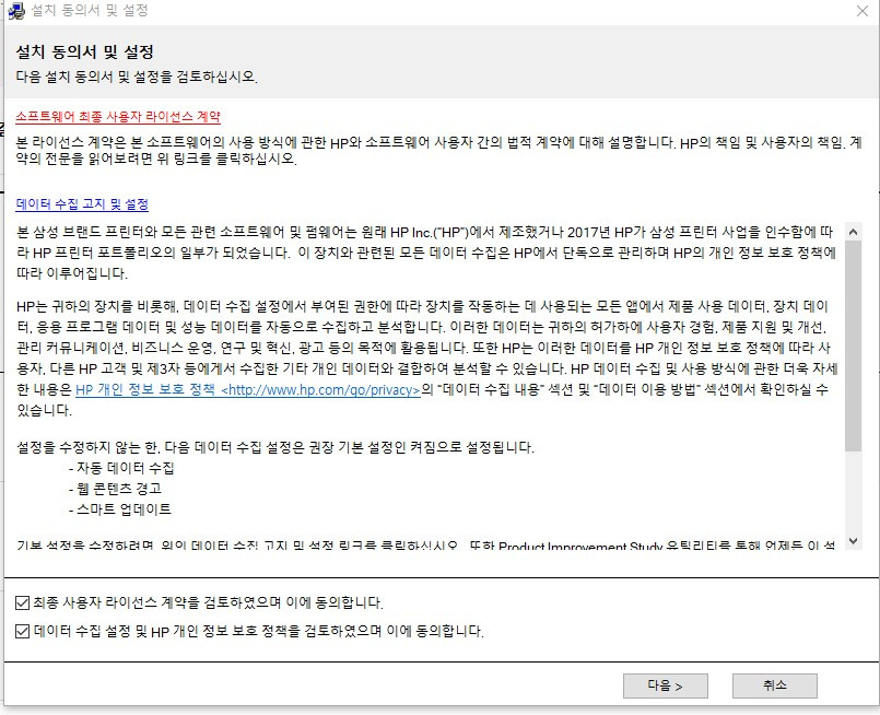 삼성 레이저복합기 Sl C483 드라이버 다운로드 설치하기