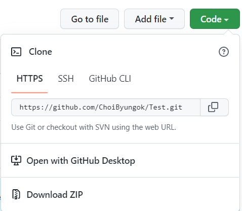 intelliJ 의 Git 연동 및 Commit & Push