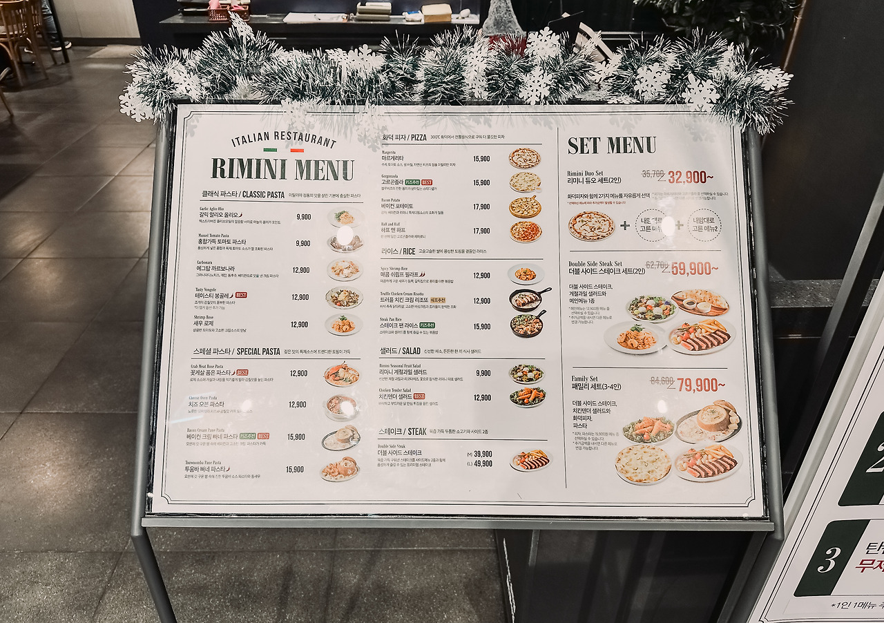 가든파이브 리미니 문정동 가성비 파스타 맛집