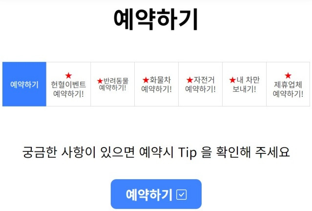 목포 제주 배편 요금 시간표 차량선적 비용 1편2025년 최신