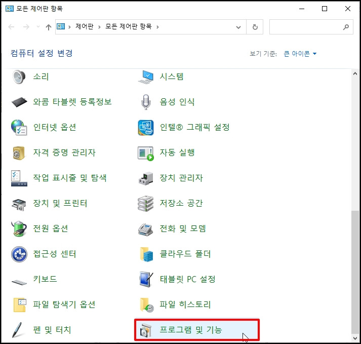 사랑두리 :: nProtect Netizen 프로그램 정체와 처리 방법 안내