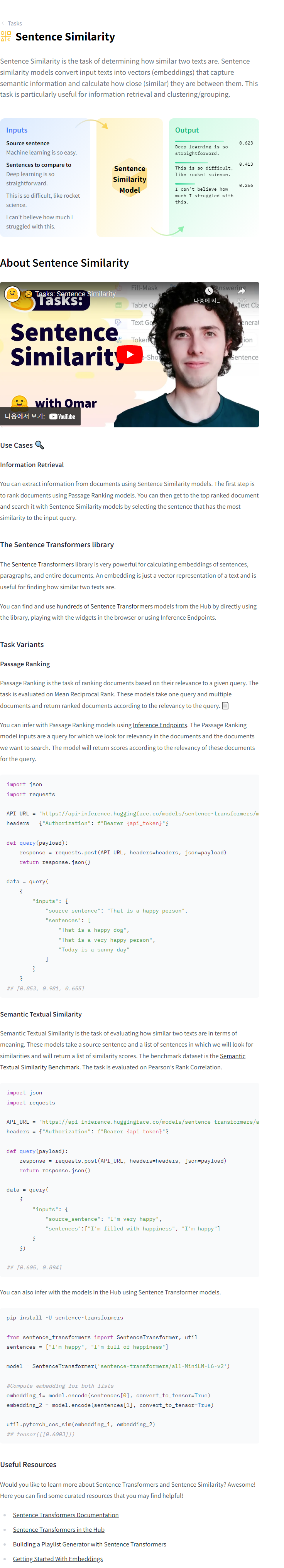 NLP - Task04 - Sentence Similarity