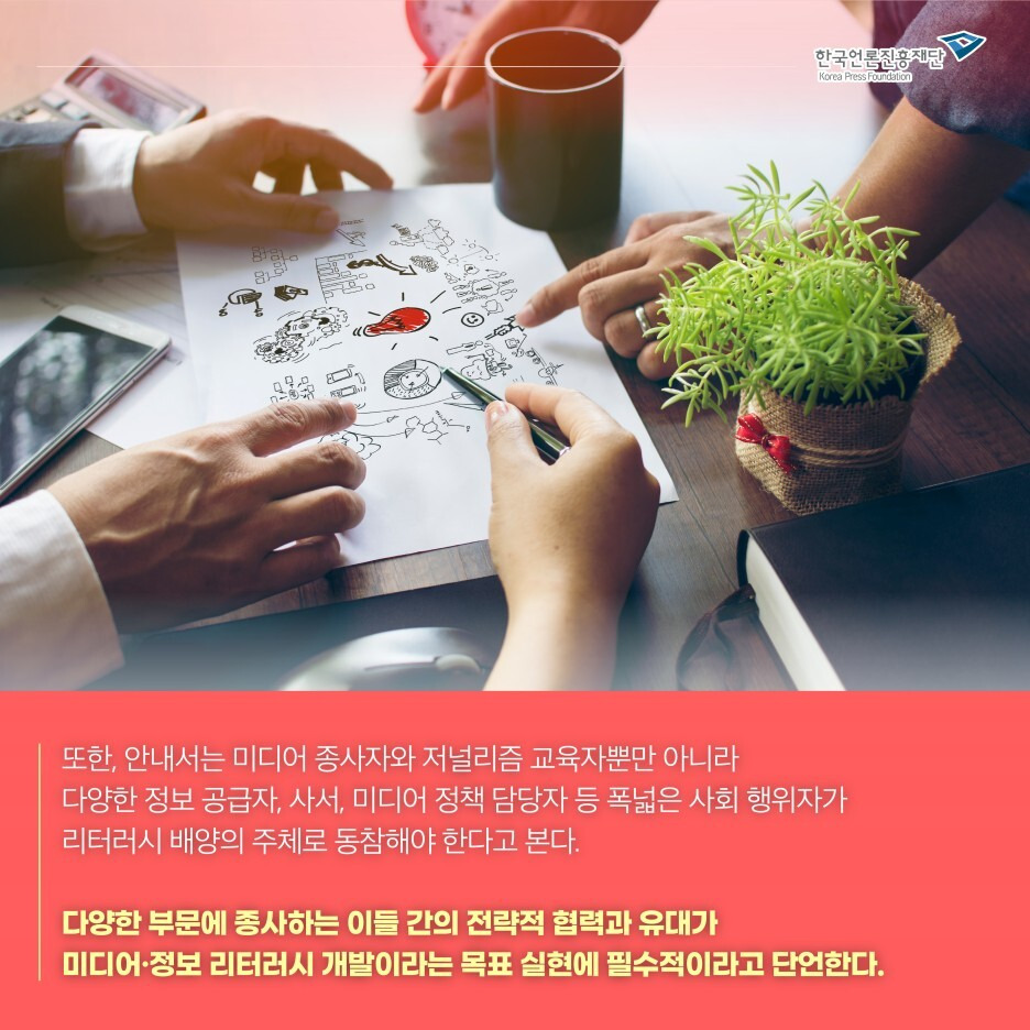 웹진 다시보기 실용성 현장 활용성 갖춘 Mil 훈련 교재