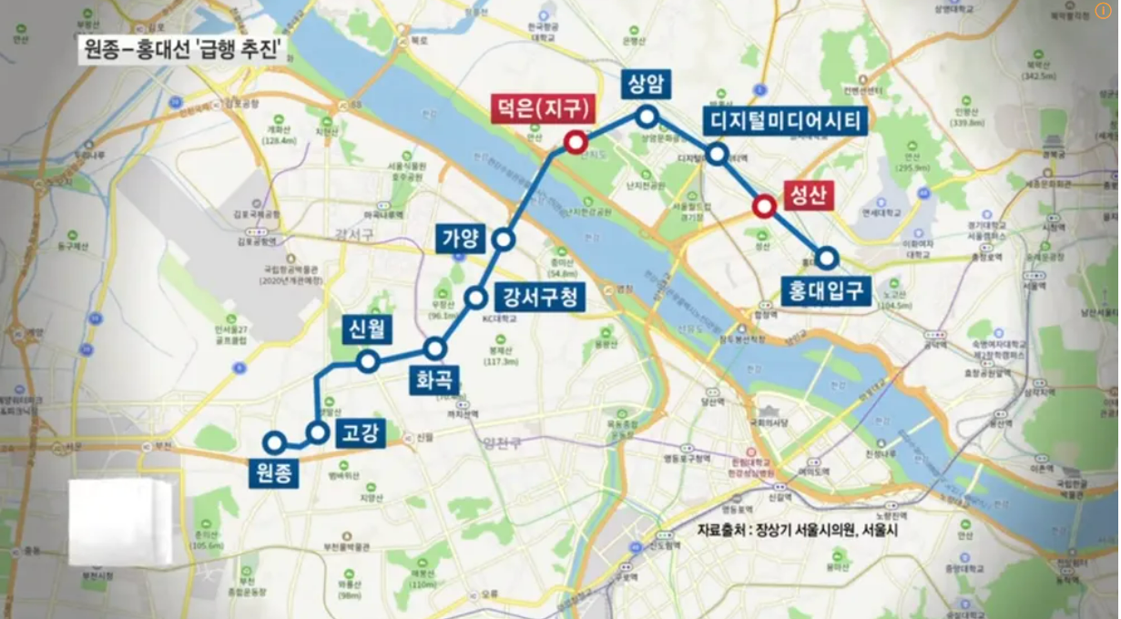 대장 홍대선 노선도 착공 개통 시기 추진 경과 상암역 환승 알아보자