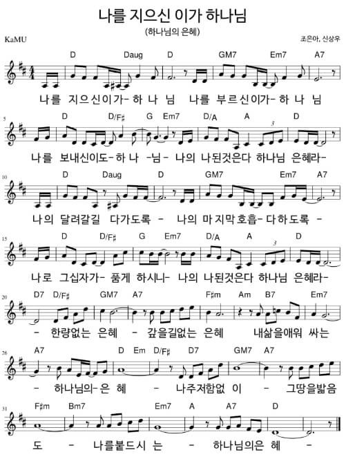 D코드 느린 찬양느린 찬양곡 78곡의 악보수록