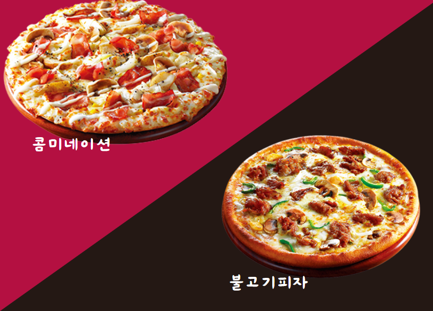 BHC치킨 메뉴 추천 가격표 가격정책 추천메뉴 쏘마치 골드킹