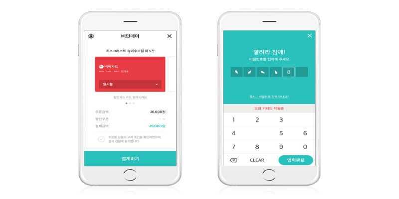 배달의 민족 고객센터 배민 주문 결제 취소 하는 법