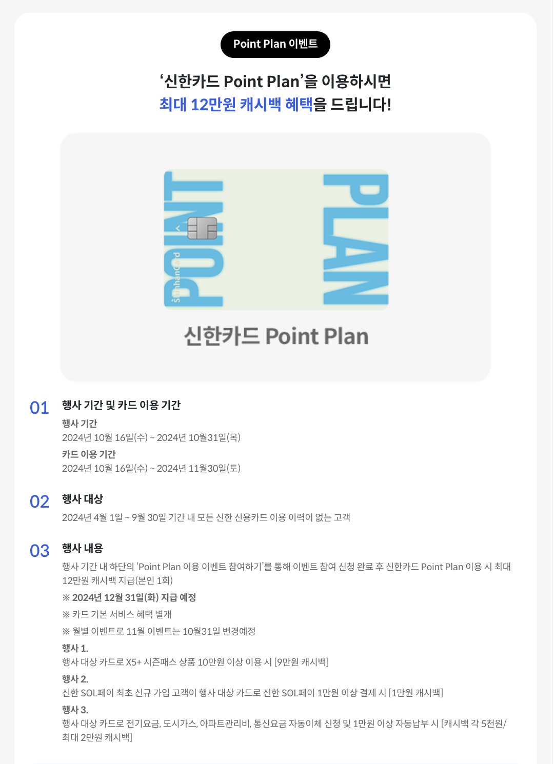 X5 시즌권 스키 시즌패스 구매 일정 및 최대 혜택 가격 정리