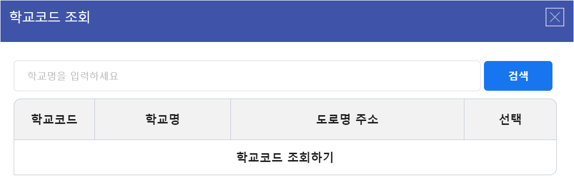 학업성취도 평가 시스템 (enaea.kice.re.kr)