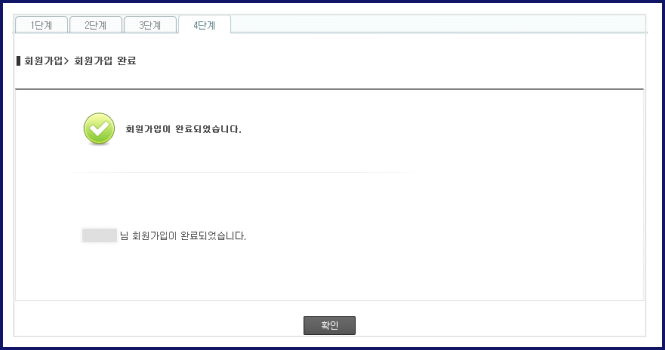 공직자 통합메일 바로가기 https://mail.korea.kr