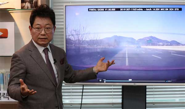 대법원의 백색실선 침범 판결 변경 교통사고 가해자에게 미치는 영향