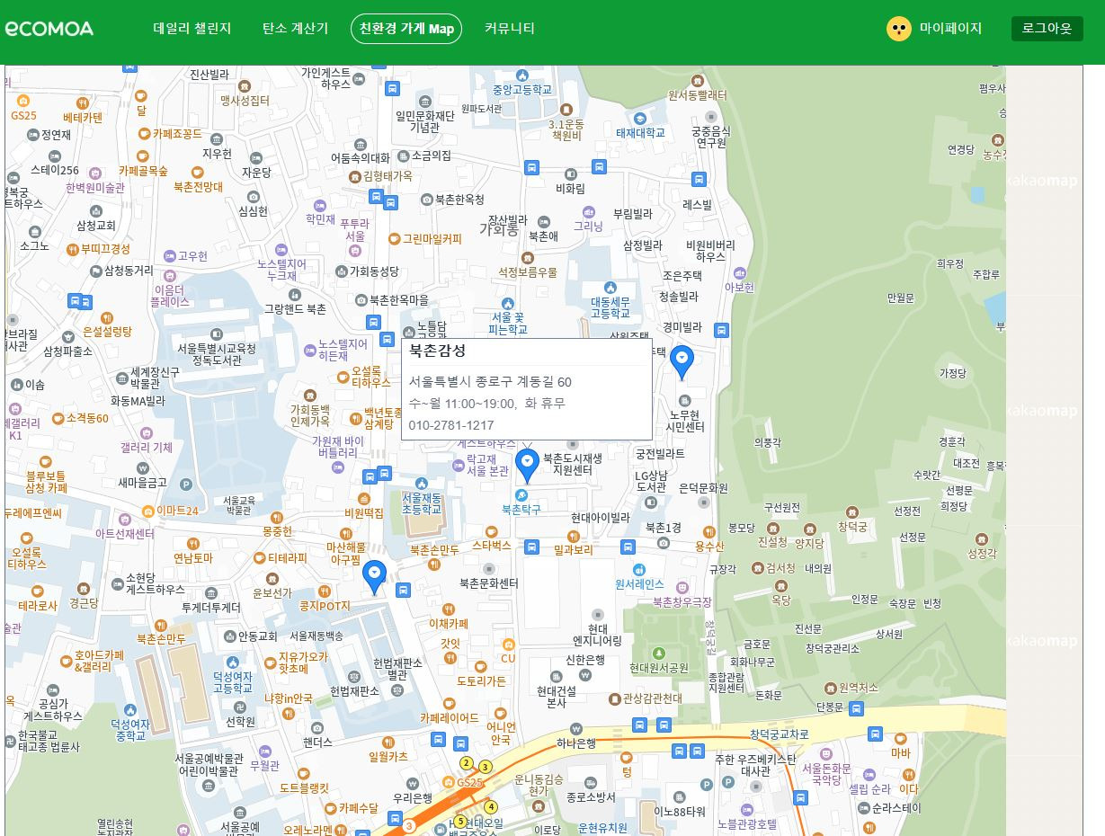 친환경 스토어 지도 개발 로그 2편 카카오맵 불러오기 마커와 인포 윈도우 생성