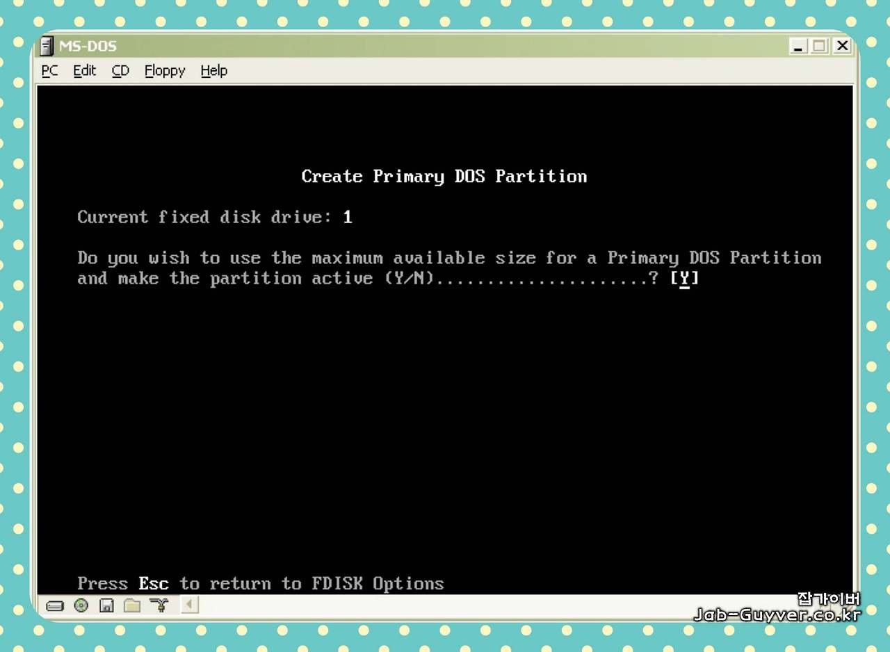 MS DOS - 도스 파티션 설정 FIDSK 명령어 사용방법