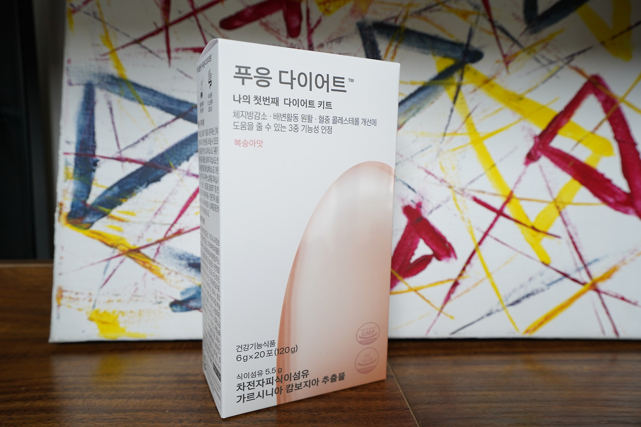부작용 없는 나의 첫번째 다이어트 키트 푸응 신제품 출시 — 라르테즈